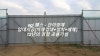 중고rpp매입 삽니다 Rpp 임대시공 판매 매입 중고 Egi 휀스 저렴하게 합니다 네이버 블로그